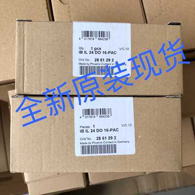 议价IB IL 24 DO 16-PAC菲尼克斯phoenix2861292全新原装现货