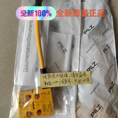 【询价】541009（541059541080）皮尔兹适用
