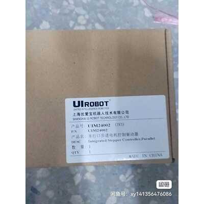 下单前咨询UIROBOT优爱宝并行口步进电机驱动器，型号UIM2400