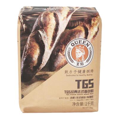 王后牌传统经典面包粉1kgT65