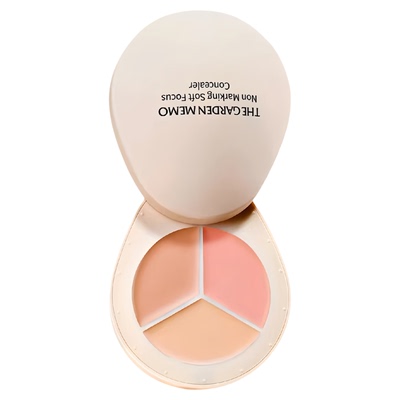 花园备忘录三色遮瑕膏小样眼面部