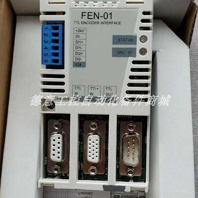 议价FEN-01 供应全新ABB原装ACS880变频器接口模块库存现货优惠议
