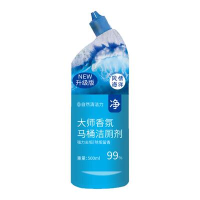 洁厕灵液厕所马桶清洁洗剂洁洗