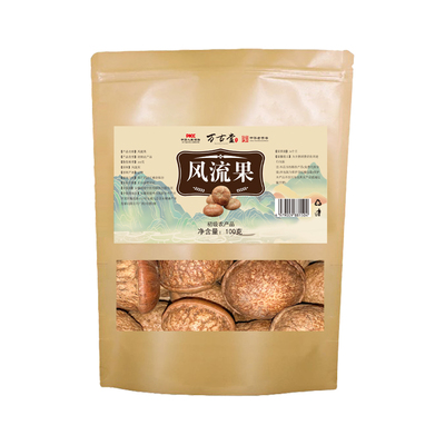 风流果野生中薬材新鲜大果石头果牛大力金樱子千斤拔杜仲泡酒药材