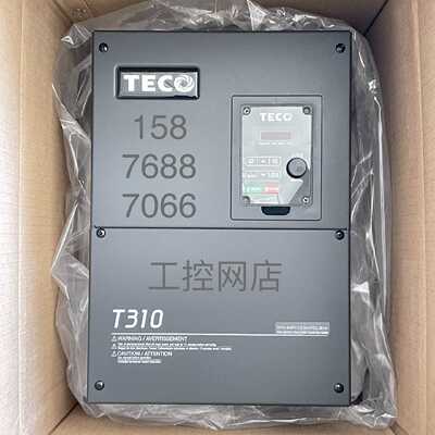 议价台湾TECO东元变频器T310-4025-H3C/T310-4030-H3C