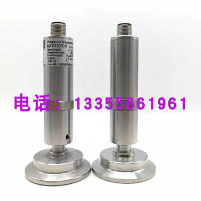 议价德国朗博同款压力感测器labom CA110ECO食品级压力变送器-1-5