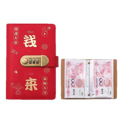 2025年新款钱来暴富存钱本存钱夹小记账本子攒钱本纸币现金收纳册
