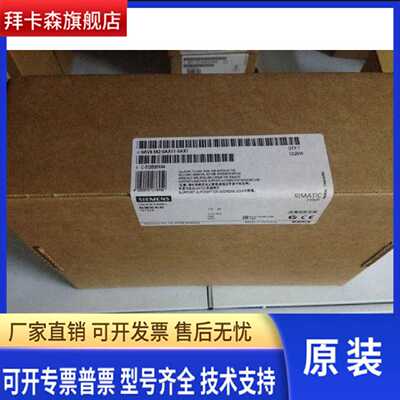 议价6AV6642-0AA11-0AX1西门子全新原装没开封6AV66420AA110AX1