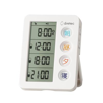多利科老人服药管理定时器