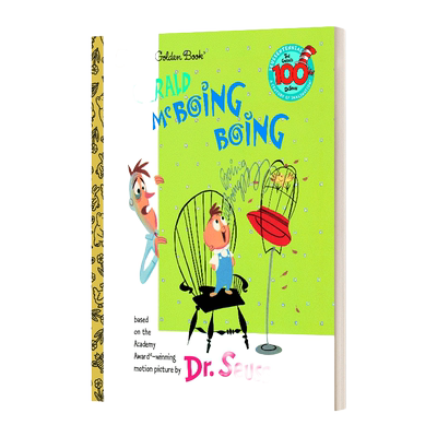 英文原版 Gerald McBoing Boing Little Golden Book 杰拉尔德 迈克啵嘤 啵嘤 苏斯博士 兰登书屋精装小金书 英文版 进口英语书籍