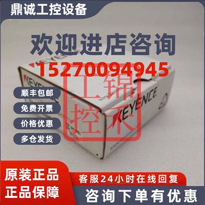 议价基恩士KV-C64TA-C32TAP-C32TA-C32XA-C64TCP-SIR32XT-SIR32-B