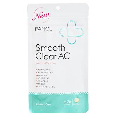 日本FANCL芳珂无添加乳酸菌维生素营养片美肌丸滋养痘肌30日量*3