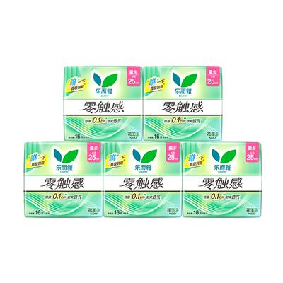 乐而雅日用250mm卫生巾