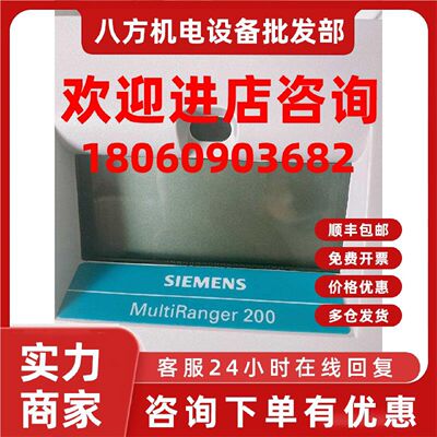议价7ML5033-2 SIEMENS 西门子 超声波液位计 工业测量