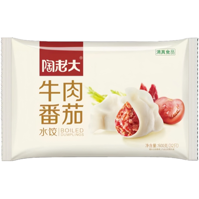 陶老大清真水饺高端卡托包装