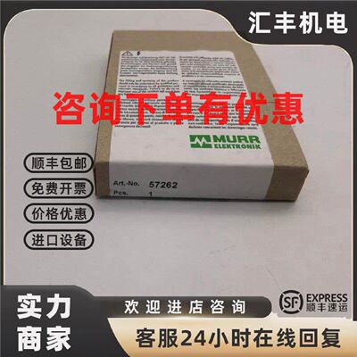 议价MURR CUBE20S ANALOG INPUT MODUIE AI4 57262 扩展模块 全新