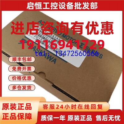 议价安川伺服电机SGM-04A3G16/26含减速机 可单出 原装现货议价出