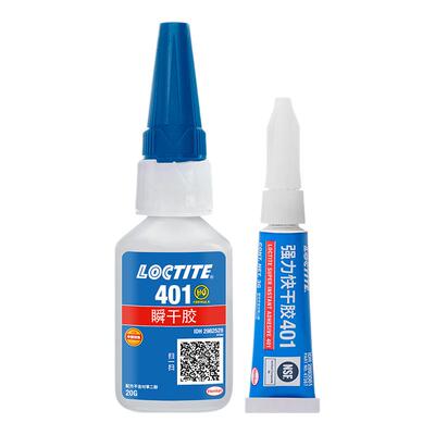 德国LOCTITE乐泰钓鱼竿专用胶水