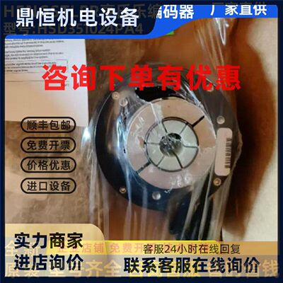 议价全新原装亨士乐hengstler北极星编码器Northstar进口HSD35102