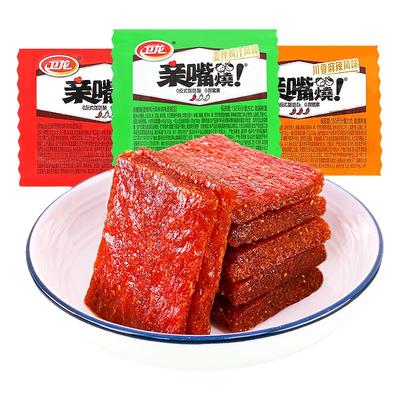 卫龙辣条面筋制品3口味混合装