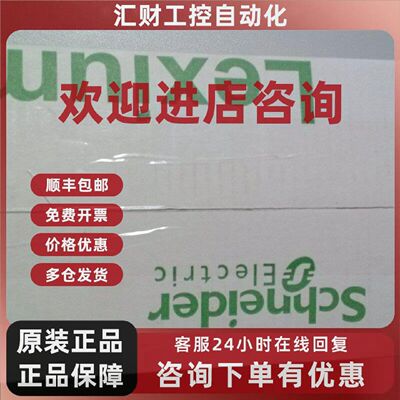 议价BCH0602O12A1C/BCH0602012A1C 施耐德伺服电机 400W原装全新