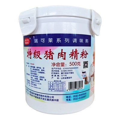 瑞可莱特级f5529饺子猪肉精粉