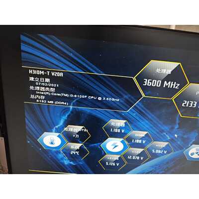 议价i39100f维修