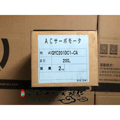 议价GYC201DC1-CA 富士全新库存 现货实物图 大量现货 询价