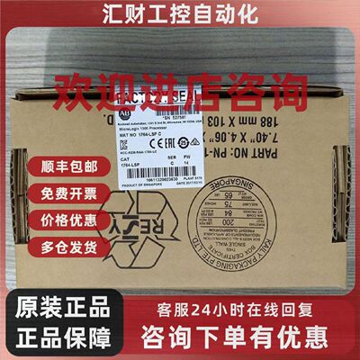 议价1764-LSP C 14版本 AB Micrologix1500 1764 LSP 最后1个全新
