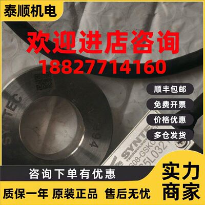 议价SYNTEC新代编码器S08-GSKC   全新正品  型号齐全