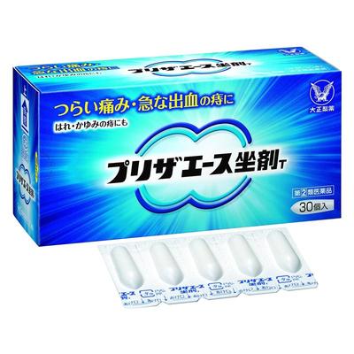 日本大正制药外痔痔疮膏内痔混合进口治疗栓剂1.65g药栓正品原装