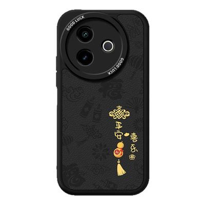 适用vivoY300i手机壳Y300i小羊皮新款vivo保护套vovoy硅胶viviy全包防摔voviy男女voy有丫viv0高级感新年外壳