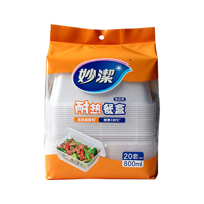 妙洁打包盒餐盒一次性饭盒