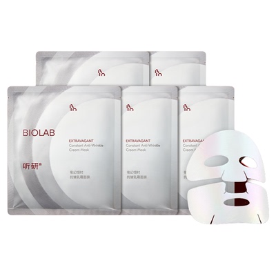 【天猫U先】BIOLAB听研奢幻恒时抗皱乳霜面膜5片(ID限购2)