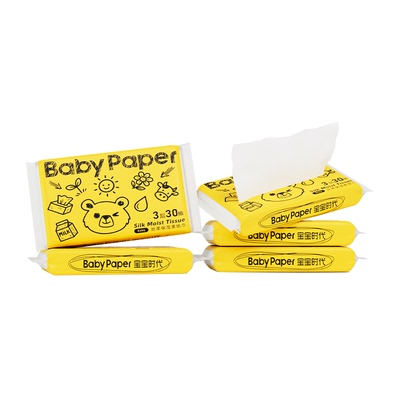 【超值体验】Babypaper便携装母婴适用保湿型温和乳霜柔纸巾DC1