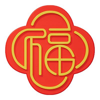 硅胶防撞贴加厚福字开门撞福