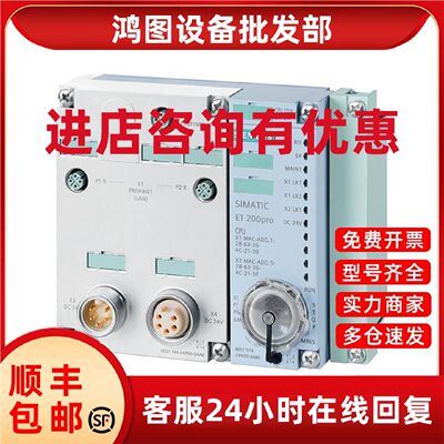 议价6ES7516-2PN00-0AB0 西门子S7-1500 防护CPU模块6ES75162PN00