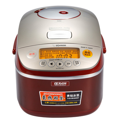 日本原装电饭煲象印3LIH5人份