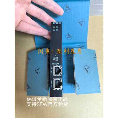 〔议价-可维修〕DFE24B 18211267 SEW变频器通讯卡 全新均有货