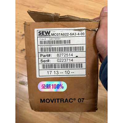 议价MC07A0225A3400全新未使用原装SEW变频器维修