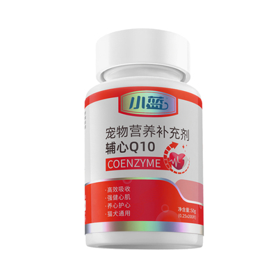 小蓝狗狗辅酶q10保护心脏