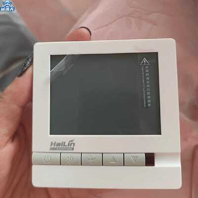 议价海林温控器HL108DB2RL适用