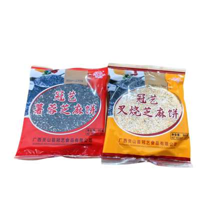 灵山沙坪冠艺芝麻饼薯蓉馅叉烧馅