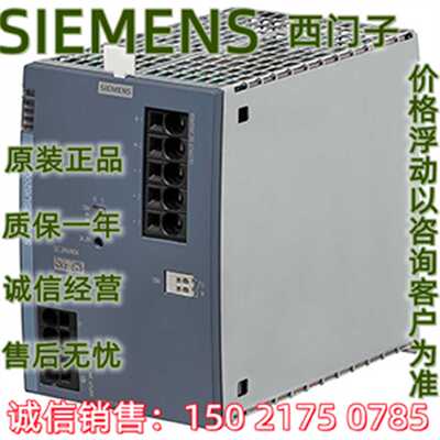议价IP 6EP3 437 6EP3437-7SB00-3AX0 PSU6200 电源 6EP34377SB00
