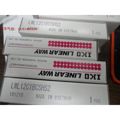 议价全新原装IKO 导轨正品 LWL12C1BCSHS2  实物图拍摄