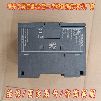 西门子ST20PLC西门子2881ST200AA0议价维修