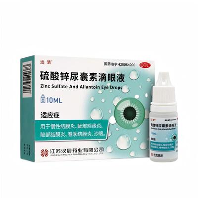 [远清]硫酸锌尿囊素滴眼液0.1%0.1%*10ml*1瓶/盒