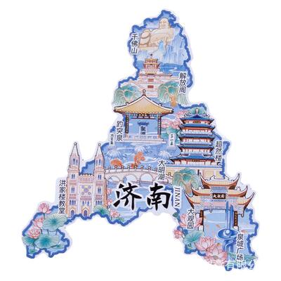 济南金属冰箱贴千佛山