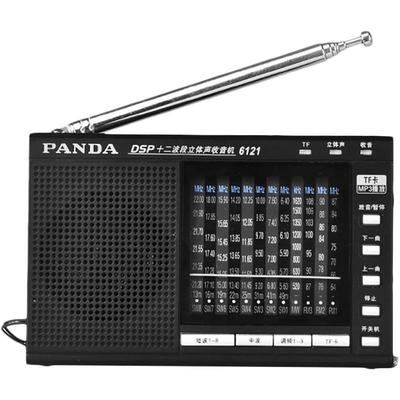 熊猫6121立体声全波段老人收音机