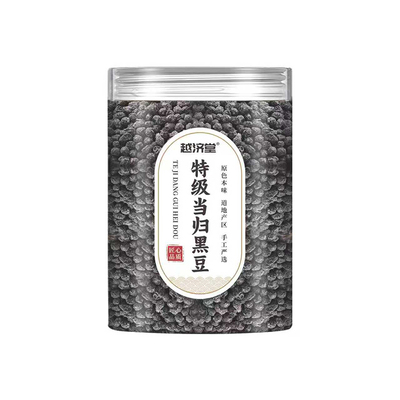 当归黑豆补气血|超1000次加购